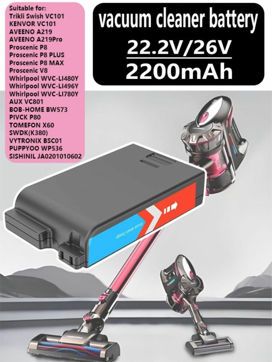 Аккумуляторная батарея 2200mAh 26 В/22.2 В, эксклюзивно совместимая с моделями пылесосов Trikli Swish VC101, KENVOR VC101, AVEENO A219, Proscenic P8, Whirlpool WVCLI480Y и PIVCK P80