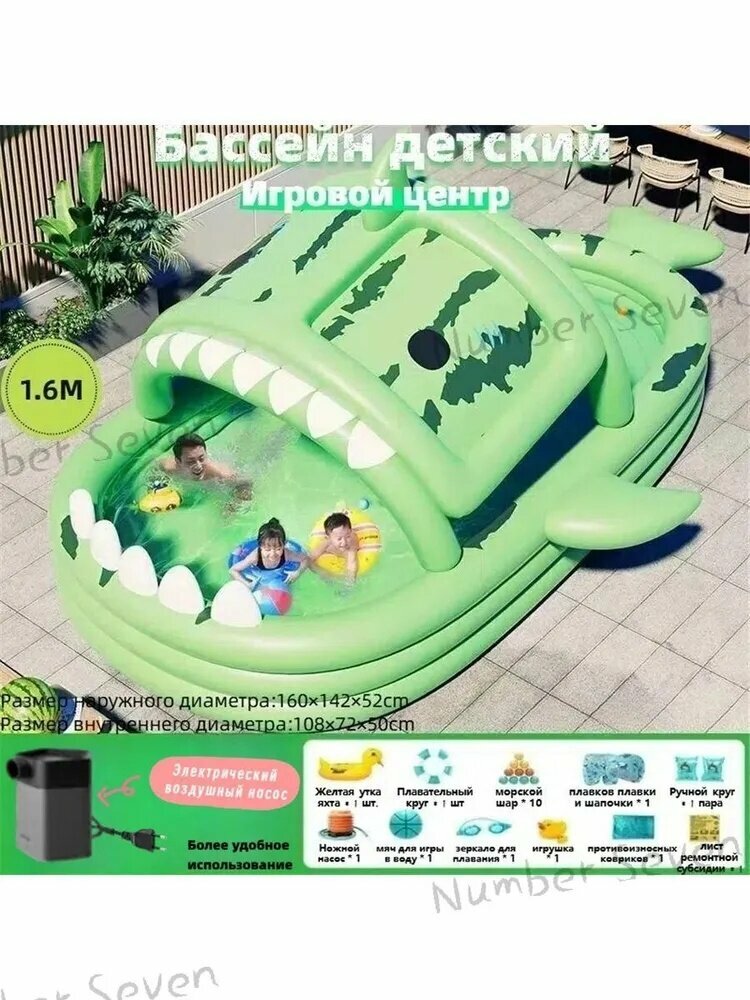 Бассейн надувной детский бассейн детский надувной с крышей Включает в себя воздушный насос и набор принадлежностей для плавания.