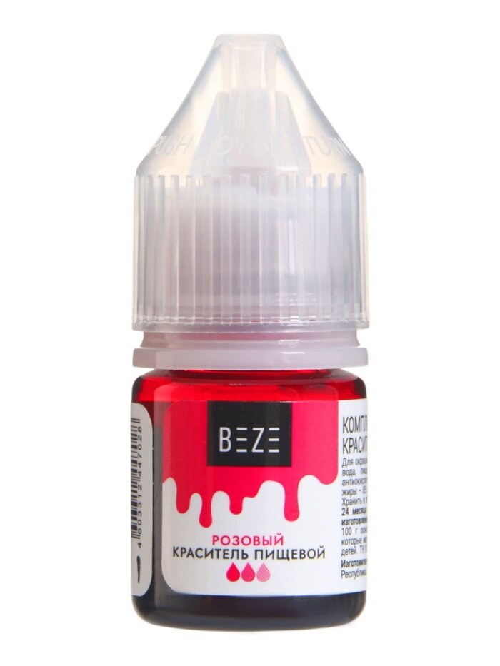 Гелевый водорастворимый краситель, розовый, 10 мл