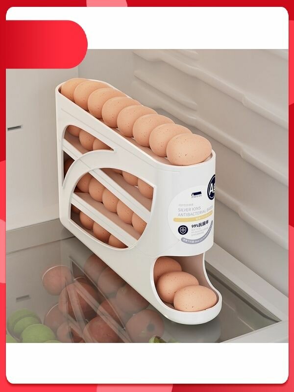 Катящийся контейнер для яиц, 4 ур. (FIFO). Для холодильника, до 30 шт.-zyx0108