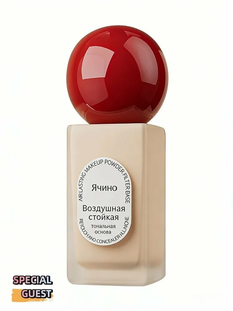 Флюид для лица с долгой стойкостью, легкой текстурой
