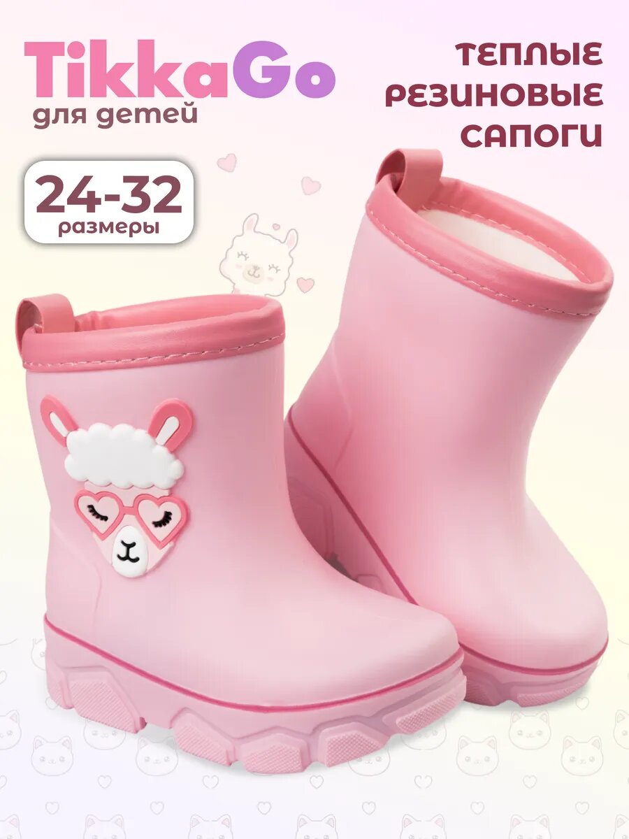 Сапоги Весна-Лето 2026 