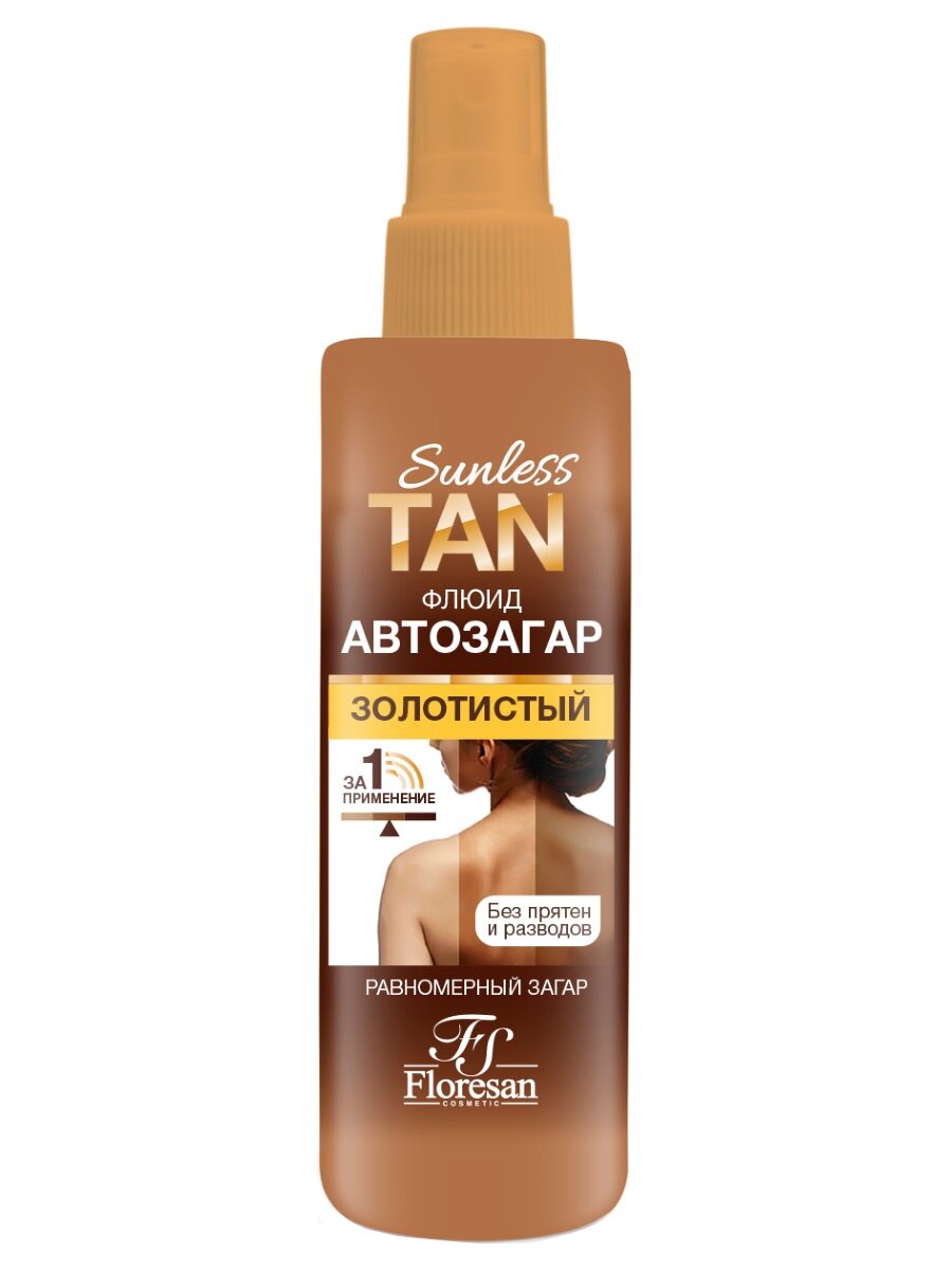 Флюид автозагар для тела Floresan Sunless Tan Золотистый 200мл