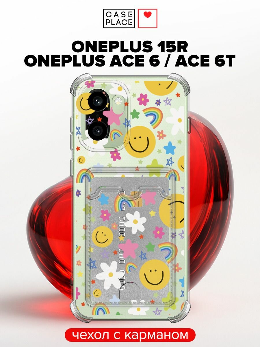Чехол на OnePlus 15R/Ace 6/Ace 6T (Ван Плас 15R/Эйс 6/Эйс 6T) с картой и принтом Детский принт со смайликом