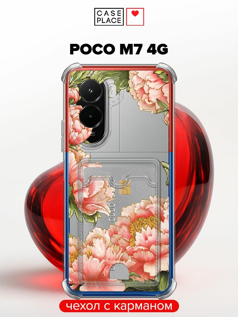 Чехол на Poco M7 4G (Поко М7 4G) с картой и принтом Персиковая рамка пионов