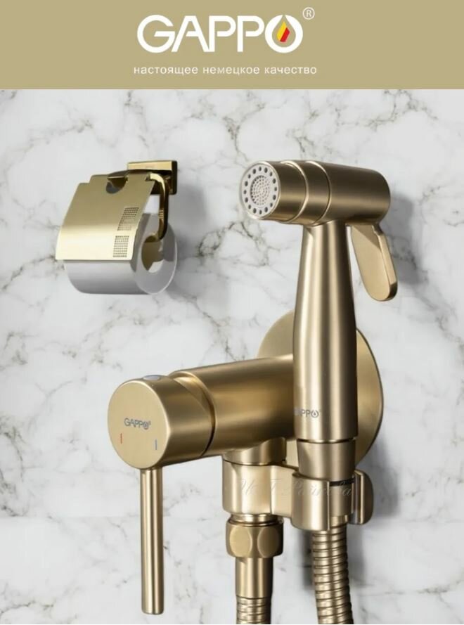 Встроенный гигиенический душ со смесителем для Gappo G7206-3, золотой сатин
