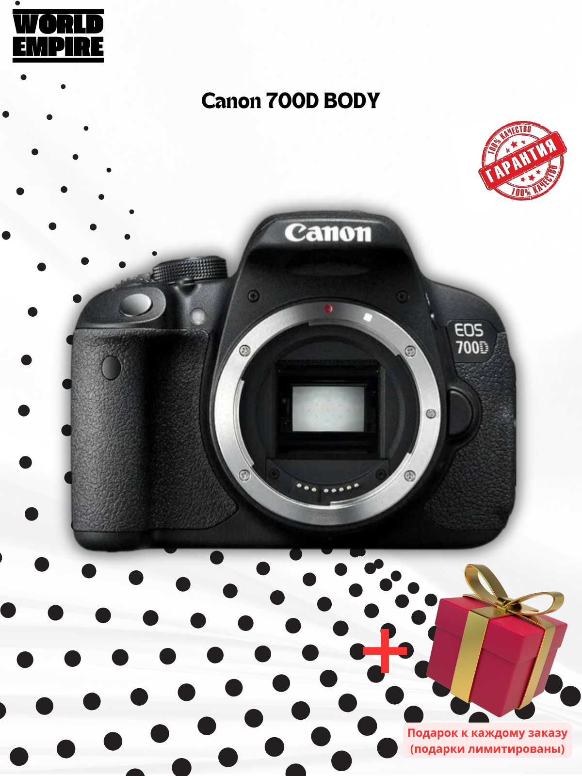 Фотоаппарат Canon 700D BODY