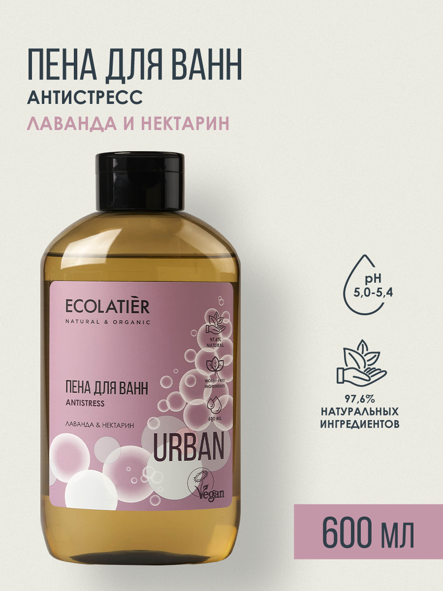 ECOLATIER / Пена для ванн лаванда и нектарин / 600 мл
