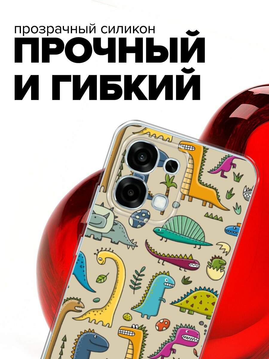 Силиконовый чехол на Oppo A6 Pro / Оппо A6 Про с принтом Динозаврики — фото 1