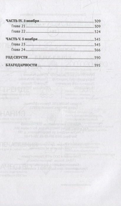 Коббл Хилл — фото 1