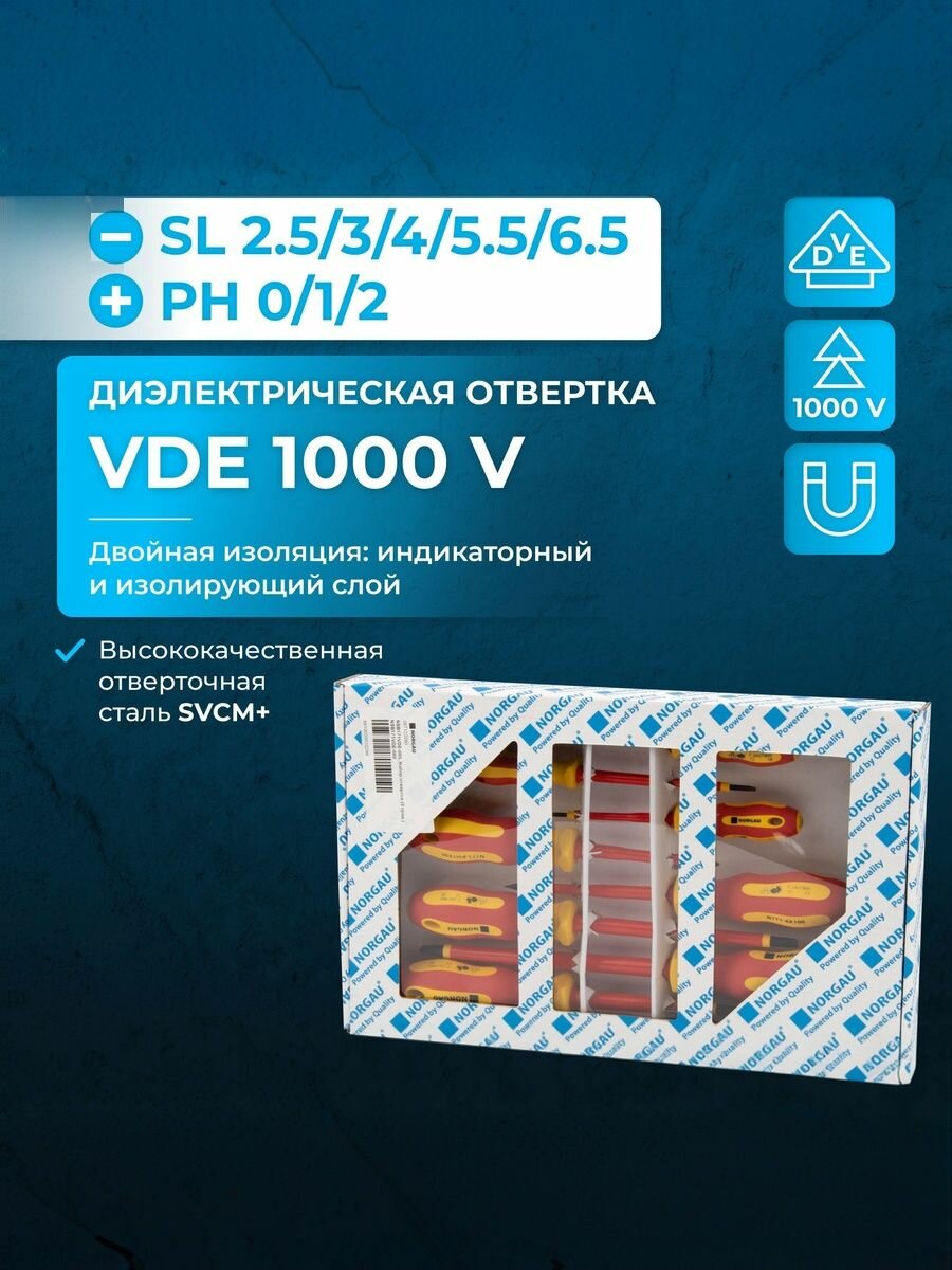 Набор диэлектрических отверток NORGAU Industrial SL+PH из SVCM+ стали с двухкомпонентной рукояткой и магнитным жалом, 1000 V, 8 штук