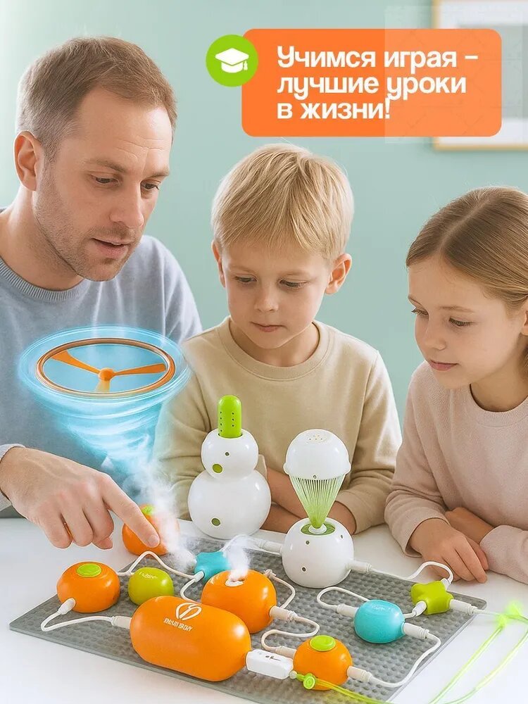 Детский электронный конструктор для детей на 50 экспериментов. STEM-развитие, обучение, 3+ — фото 1