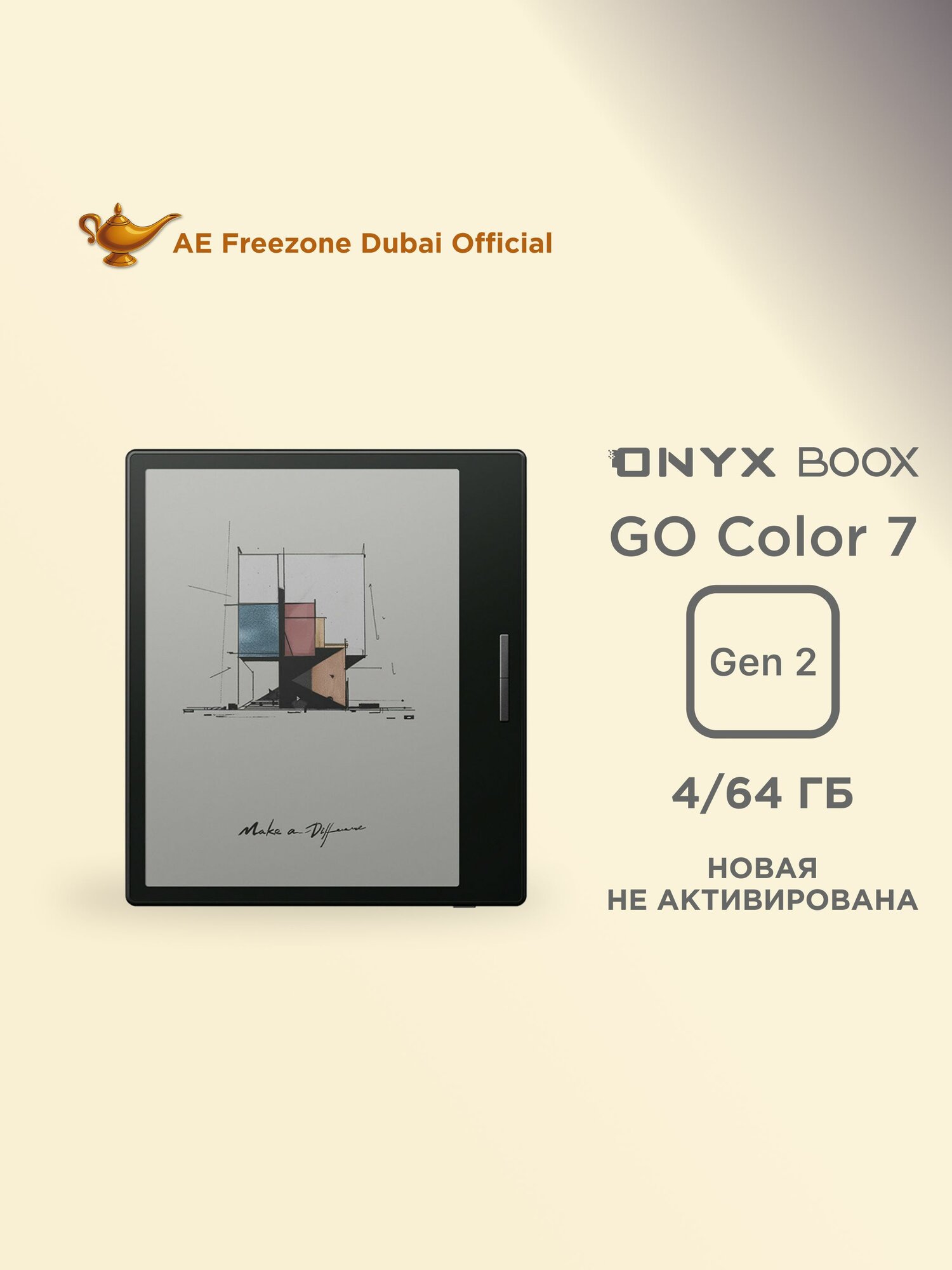 Электронная книга ONYX BOOX Go Color 7 (Gen2), 4/64 Gb, цвет Black (черный)