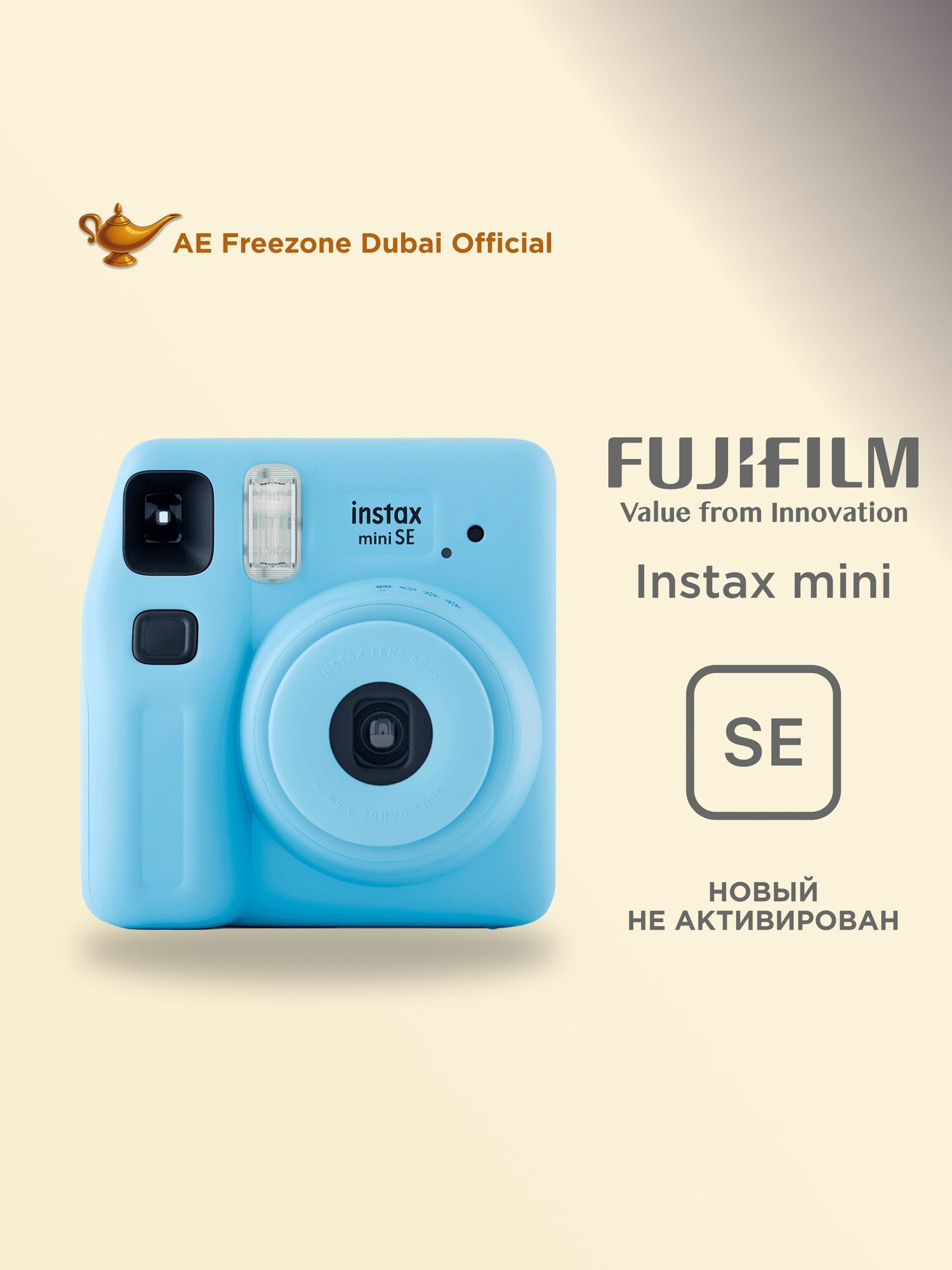 Фотоаппарат моментальной печати Fujifilm Instax mini SE Blue