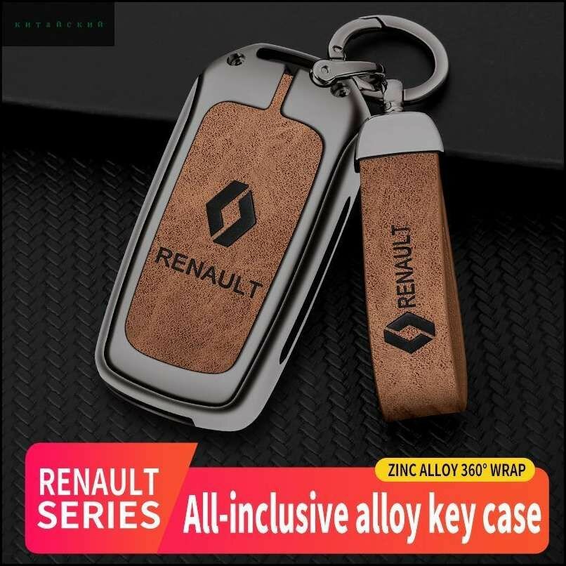 Крышка ключа выталкивателя Renault Kaptur, Kadjar, Koleos, Duster, Logan, Sandero, цинковый сплав