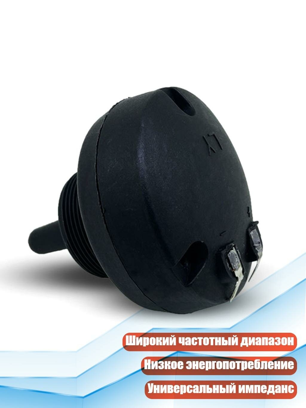 Встраиваемые колонки