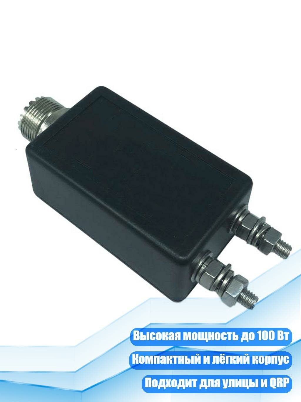 Балун для КВ-антенны 100 Вт