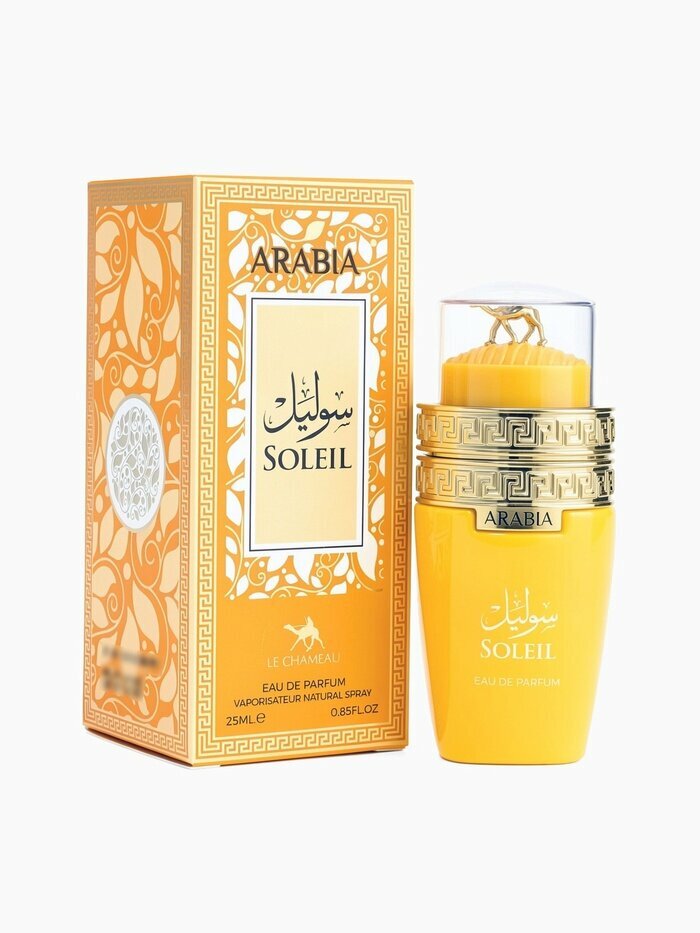 Le Chameau Arabia Soleil парфюмерная вода 25 мл