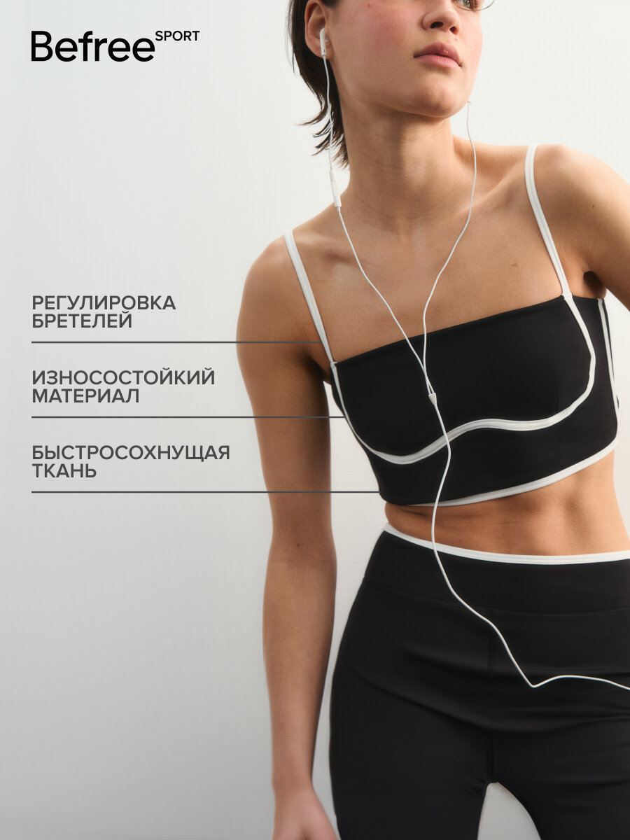 Майка спортивная Sport