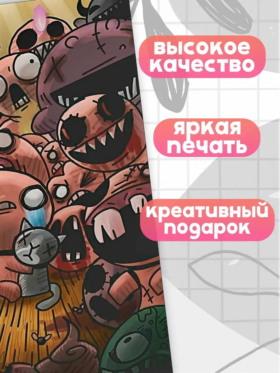 Постер на стену The binding of isaac , плакат 1шт, А2 размер. — фото 1