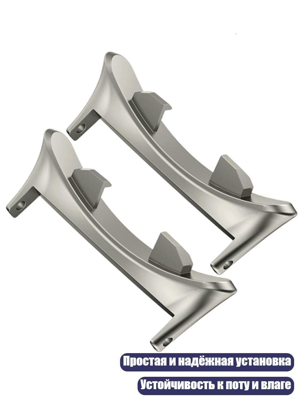 Адаптер для ремешков часов, Звездный свет