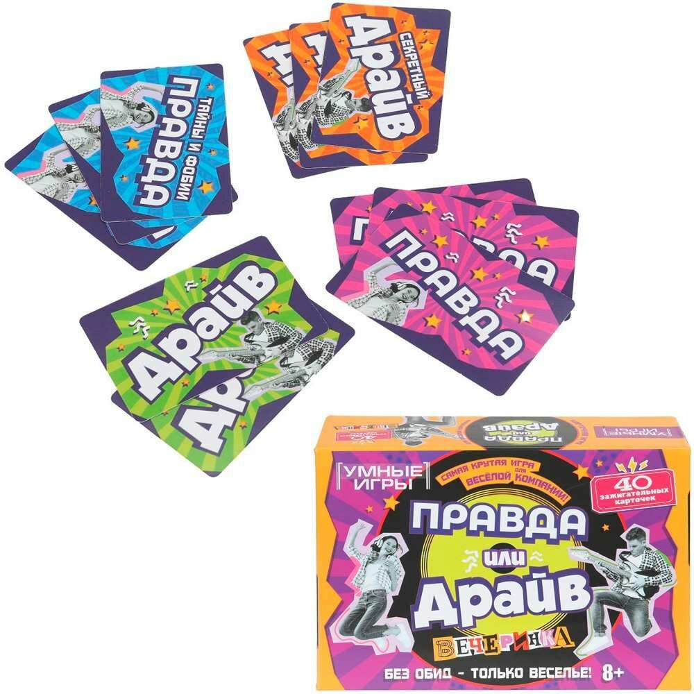 Настольная игра Умные игры Правда или Драйв, Карточная, для детей от 8 лет 407090
