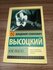Я не люблю. 2018 г. ISBN 2049439479856