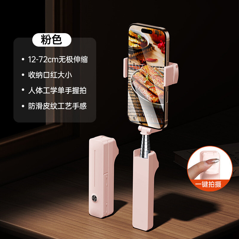 Новая портативная мини-палка для селфи с Bluetooth и функцией 360 градусов°Инструмент для записи с вращающейся камерой для влогов и прямых трансляций