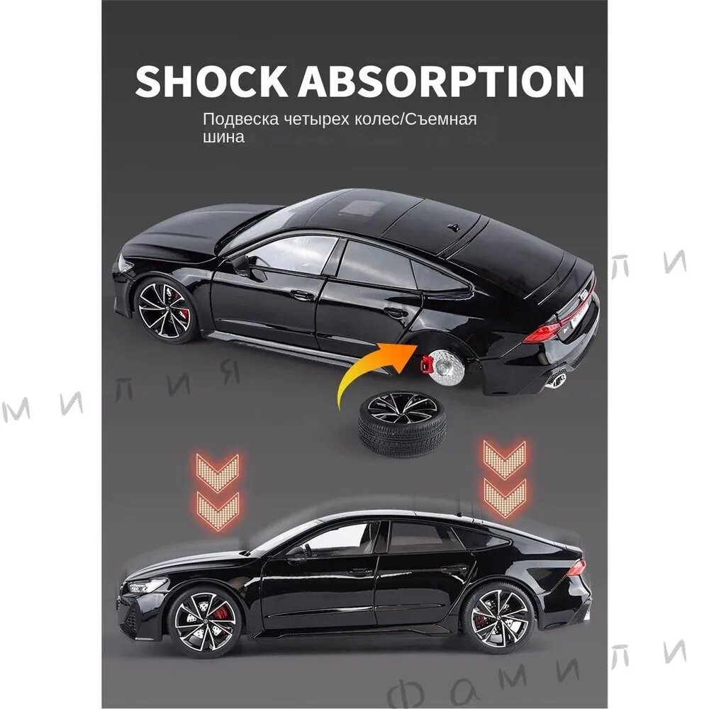 Машинка Audi RS7 Sportback 1/18 Alloy Model, Черный, Размер 27*11,7*7,5 см — фото 1
