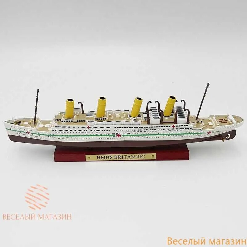 HMHS Britannic, модель корабля, масштаб 1:200, металл/пластик, белый, для коллекционеров — фото 1