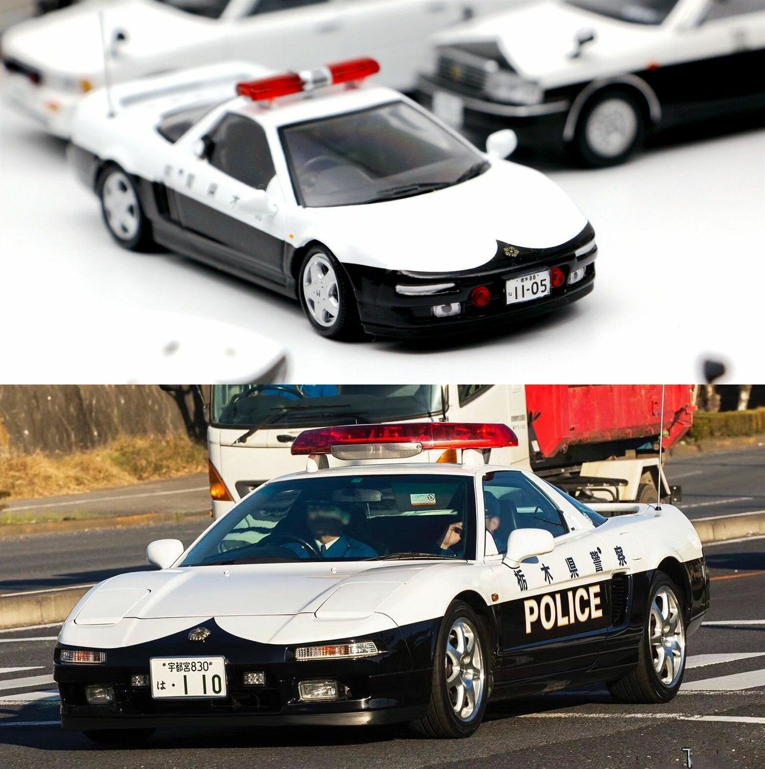 RaiS Honda NSX Supercar NA1 2016 Модель японского полицейского автомобиля в масштабе 1:43 патрульного полиции префектуры Точиги