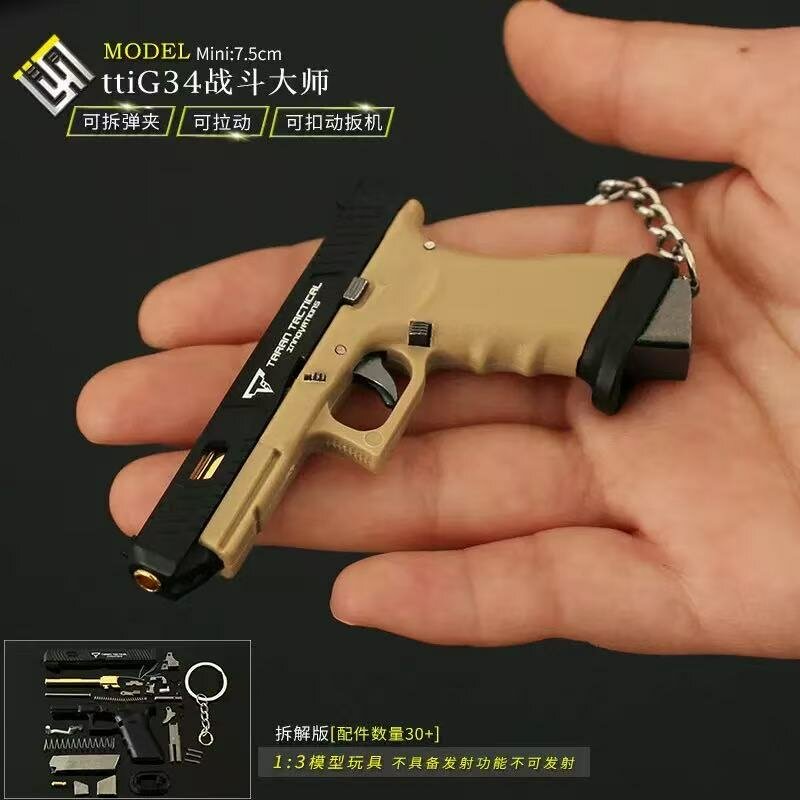 Брелок Glock 34, металл, с функцией разборки и сборки,