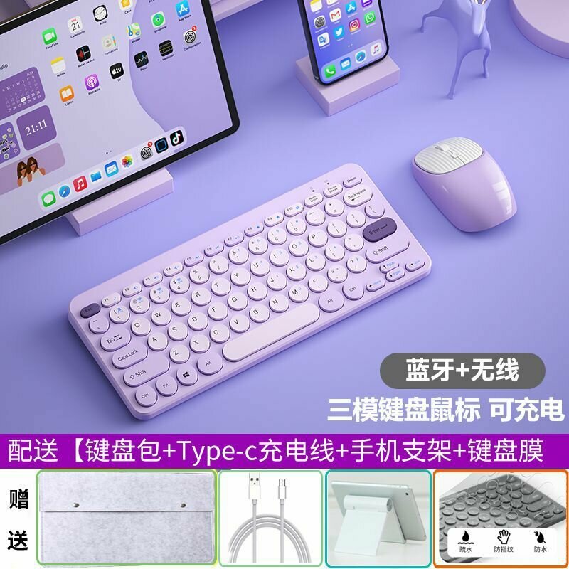 Беспроводной комплект клавиатуры и мыши с поддержкой Bluetooth, перезаряжаемый, совместимый с планшетами Apple и Android, мобильными телефонами, ноутбуками и настольными компьютерами.