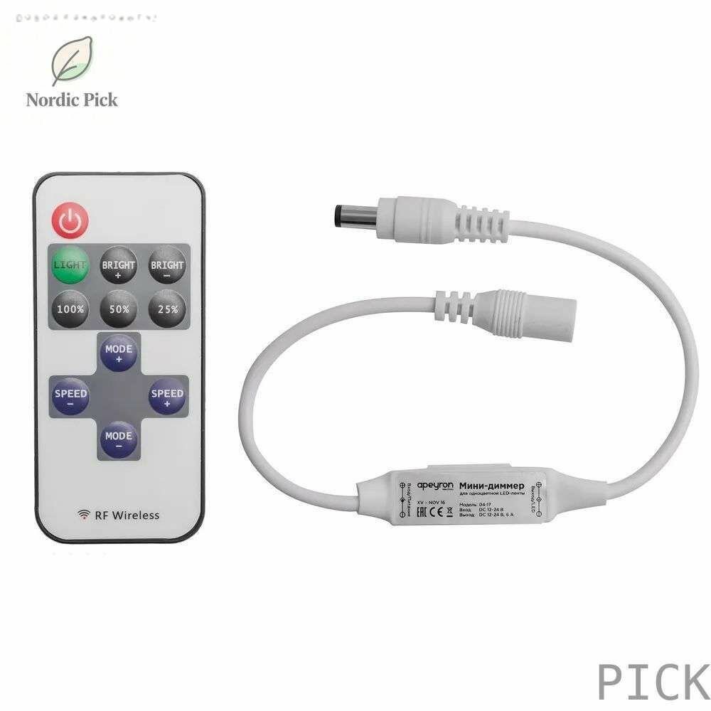 Контроллер управления светом