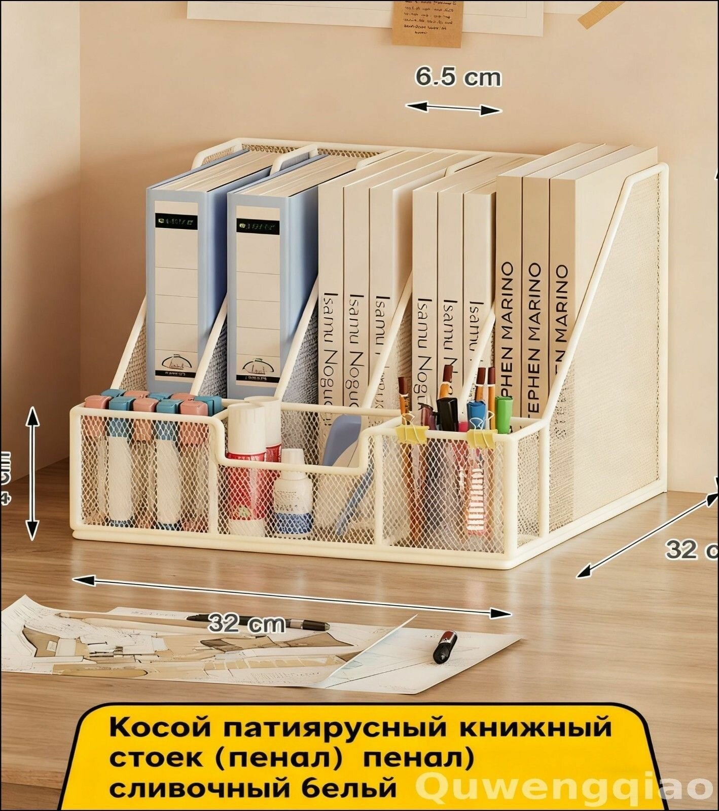 Письменный стол с эксклюзивной кованой подставкой для файлов формата А4, имеющий пять ярусов хранения в белом исполнении