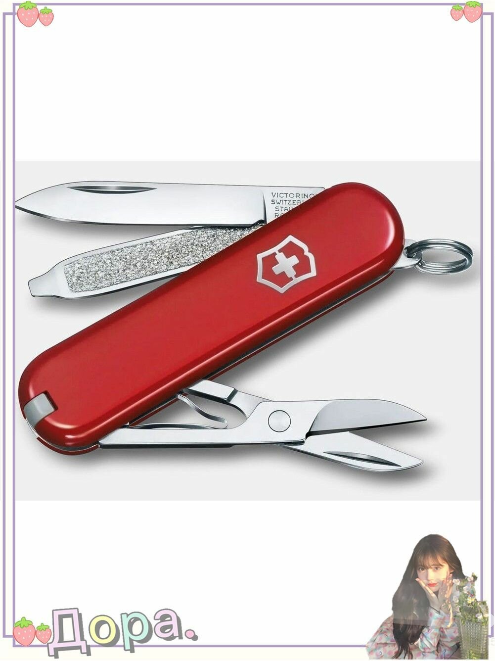 Многофункциональный нож Victorinox Classic SD 7 функций 58 мм
