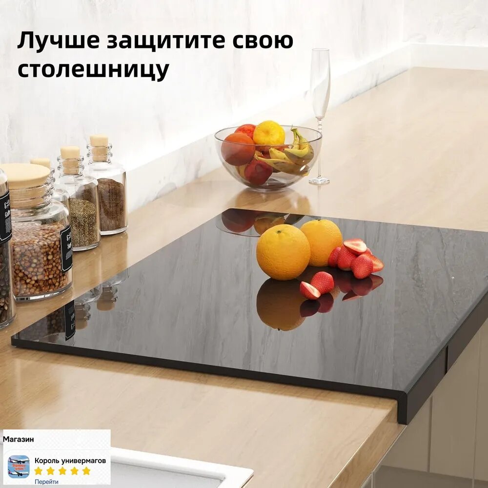 Разделочная доска из искусственного камня 40х30 см, 1 шт. для защиты столешницы.