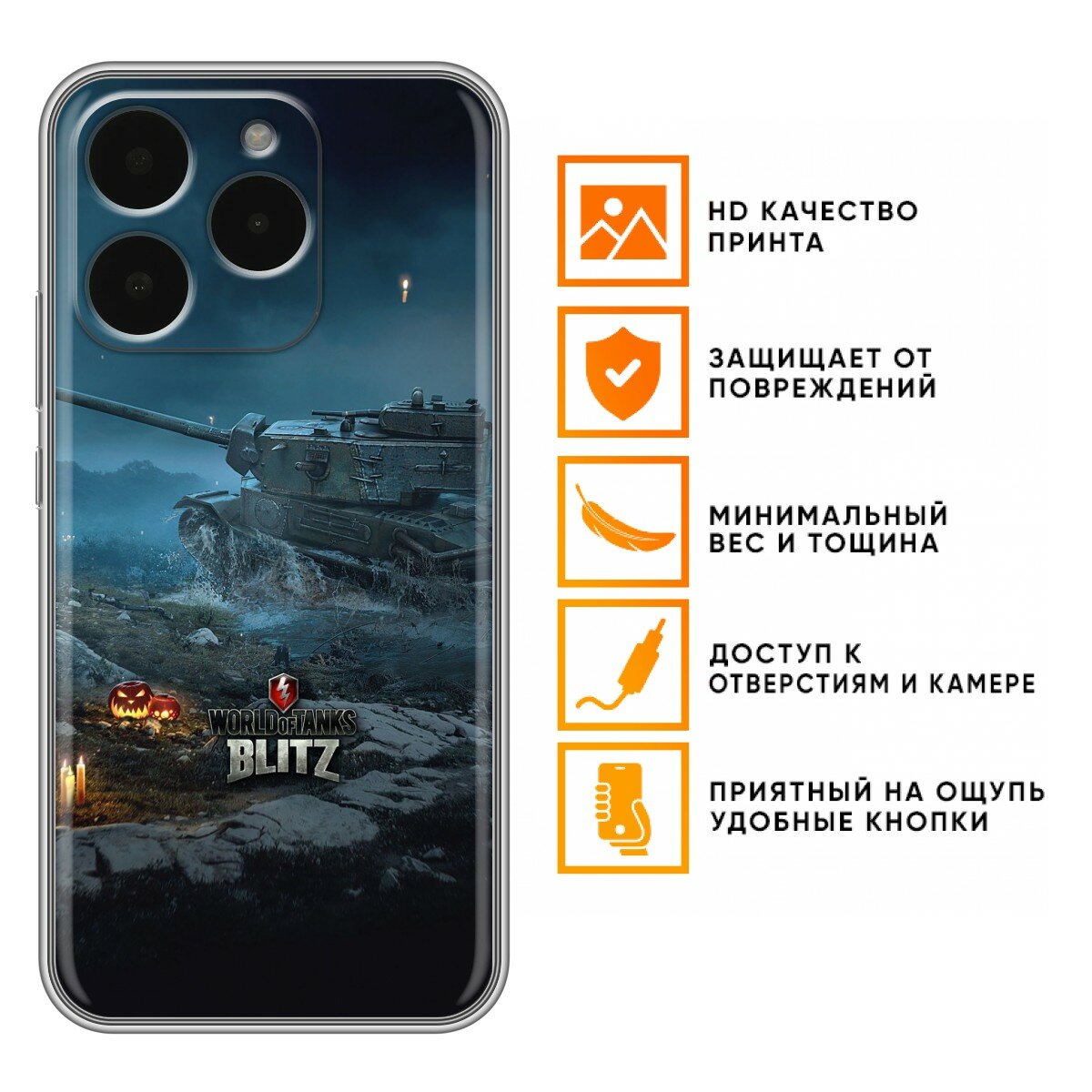 Чехол для Realme 15T — фото 1