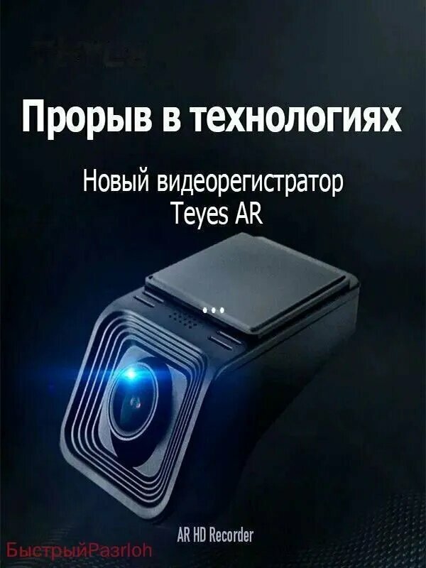 "X5" автомобильный видеорегистратор, 170 FOV, Full HD 1080