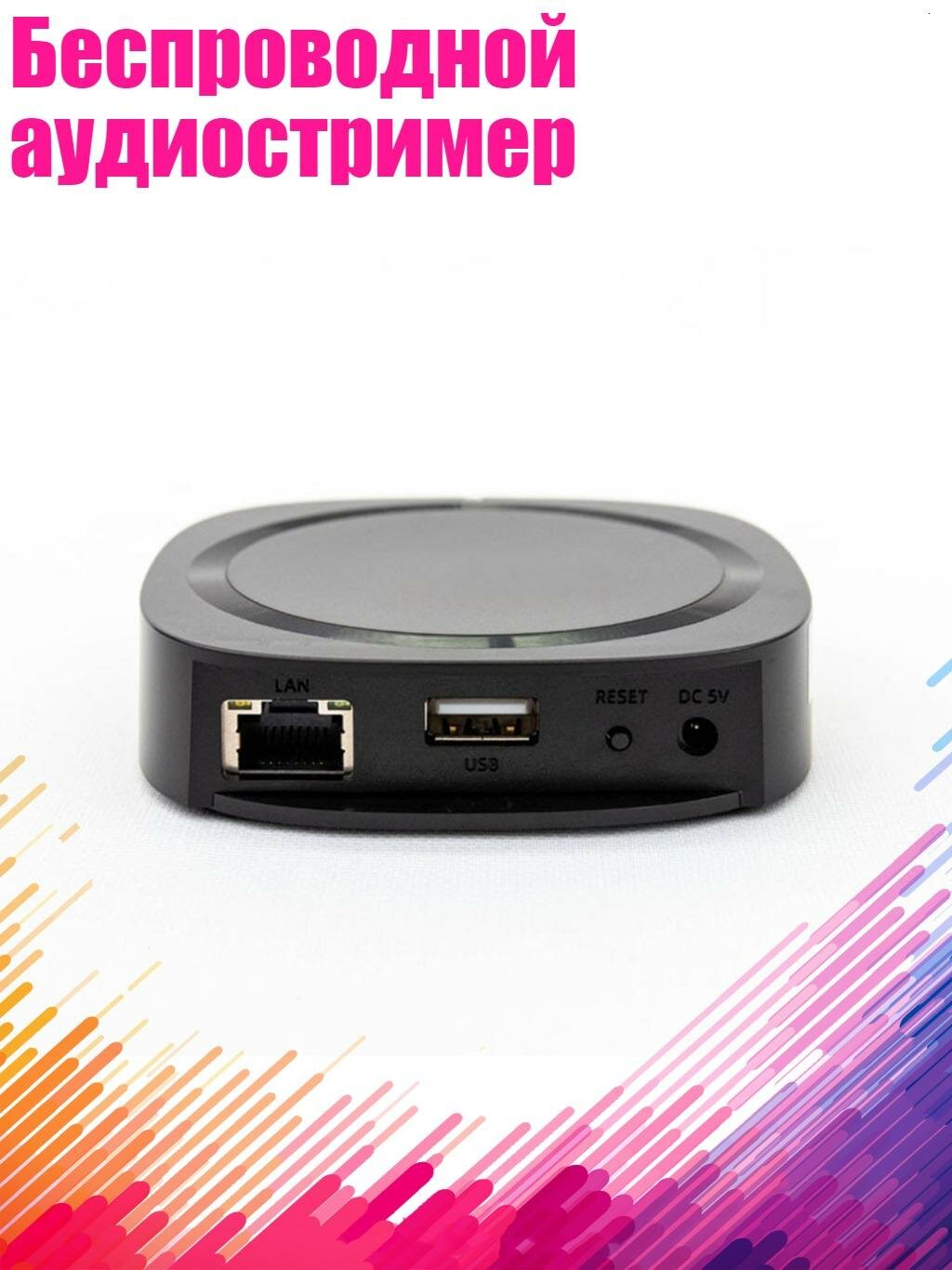 Беспроводной аудиостример, Штепсельная Вилка США