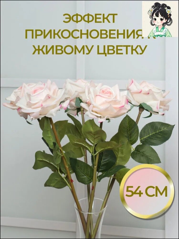 Искусственные цветы розы 5шт силиконовые ботаническая копия для вазы декор дома — фото 1