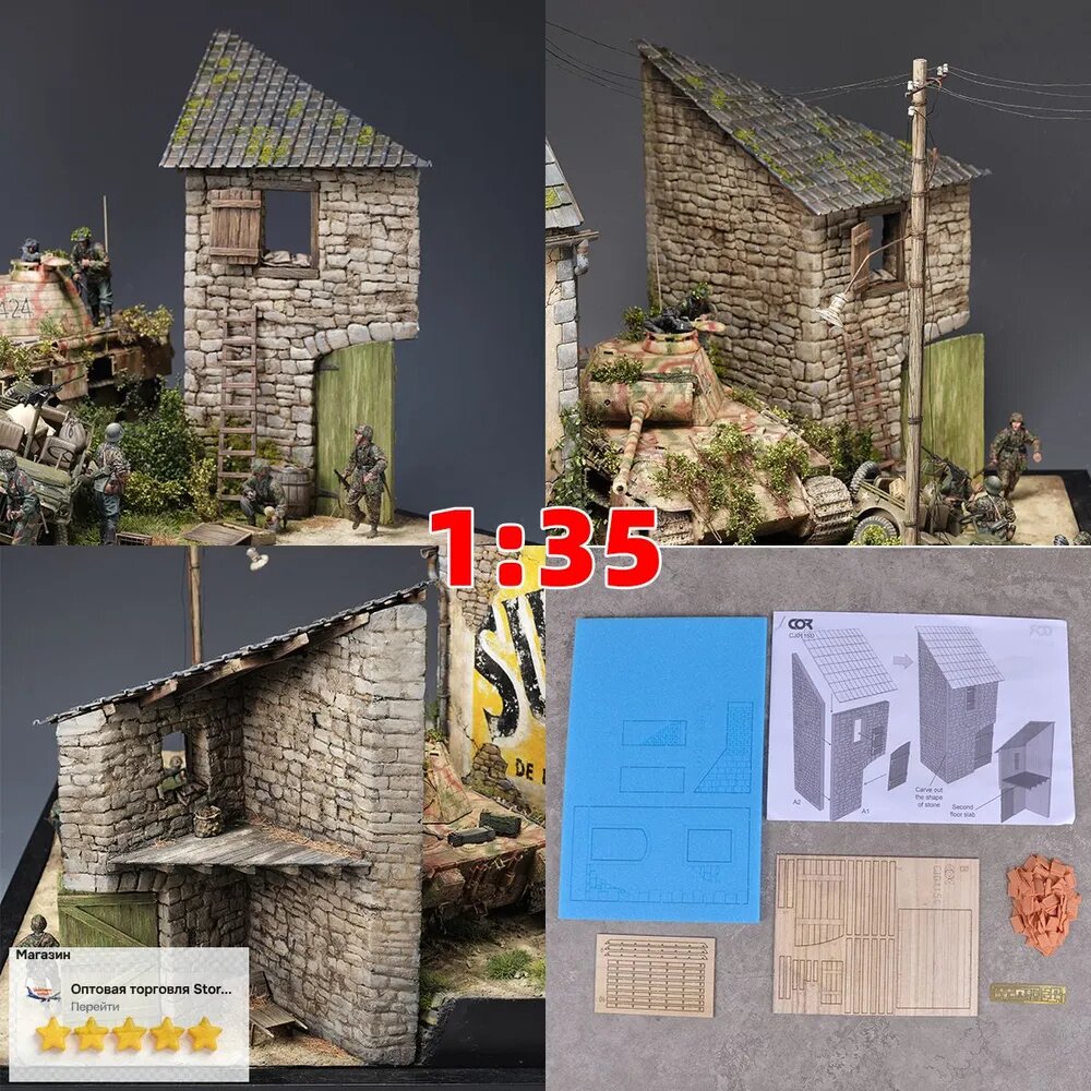 Cor 1/35 сборная модель дома диорама, модель здания, миниатюра для диорам