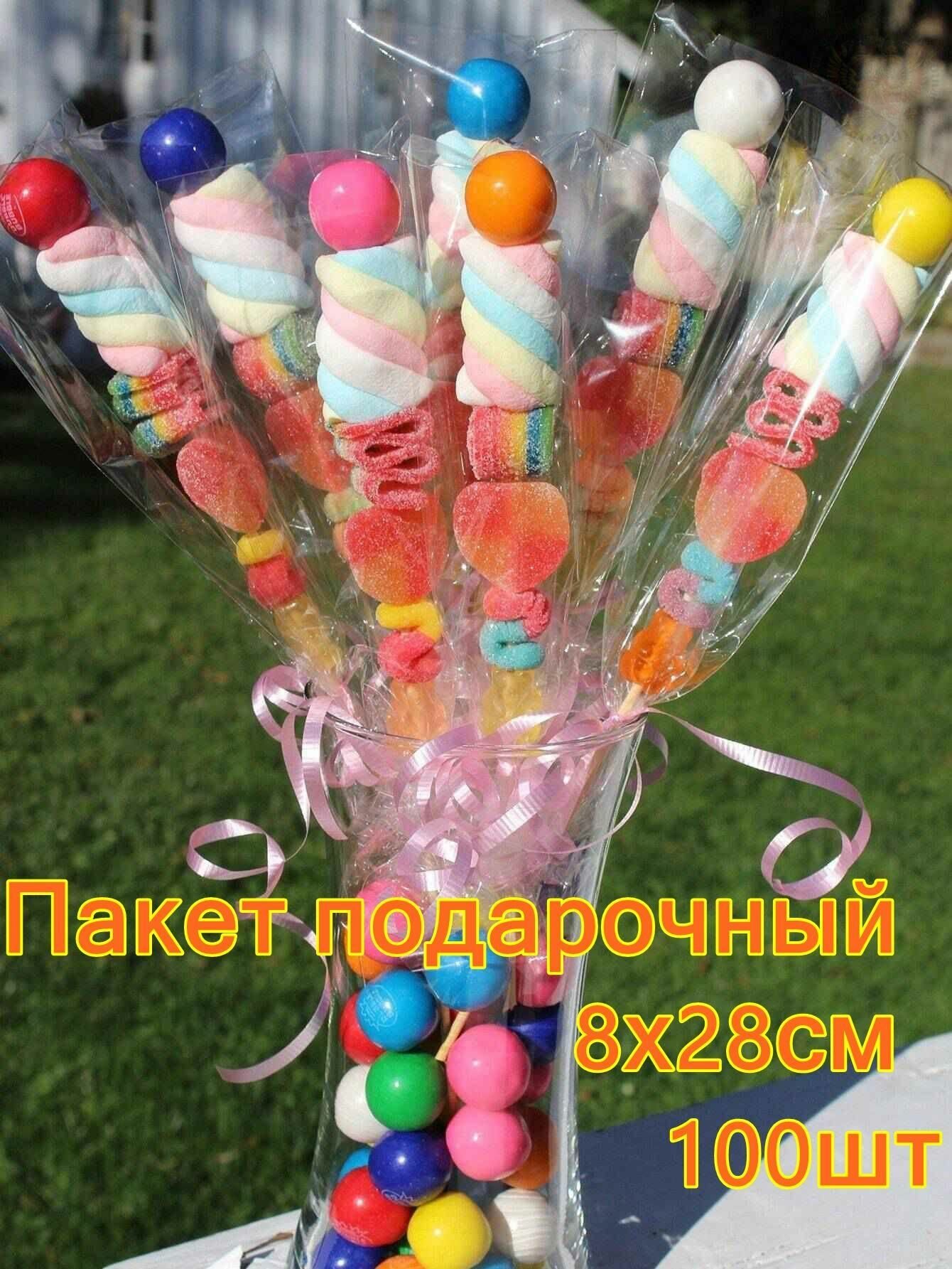 ROMIKY Пакет подарочный 8x28 см, 100 шт.