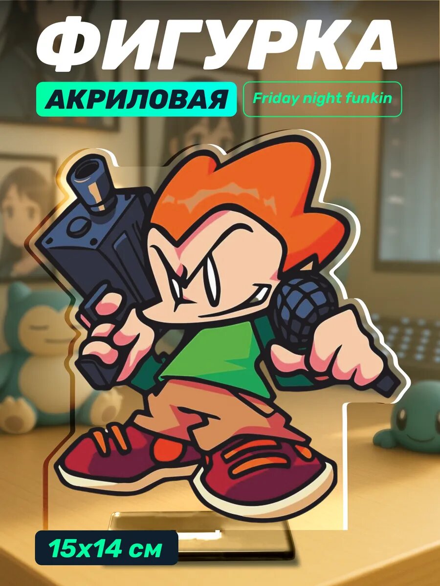 Акриловая фигурка Friday Night Funkin