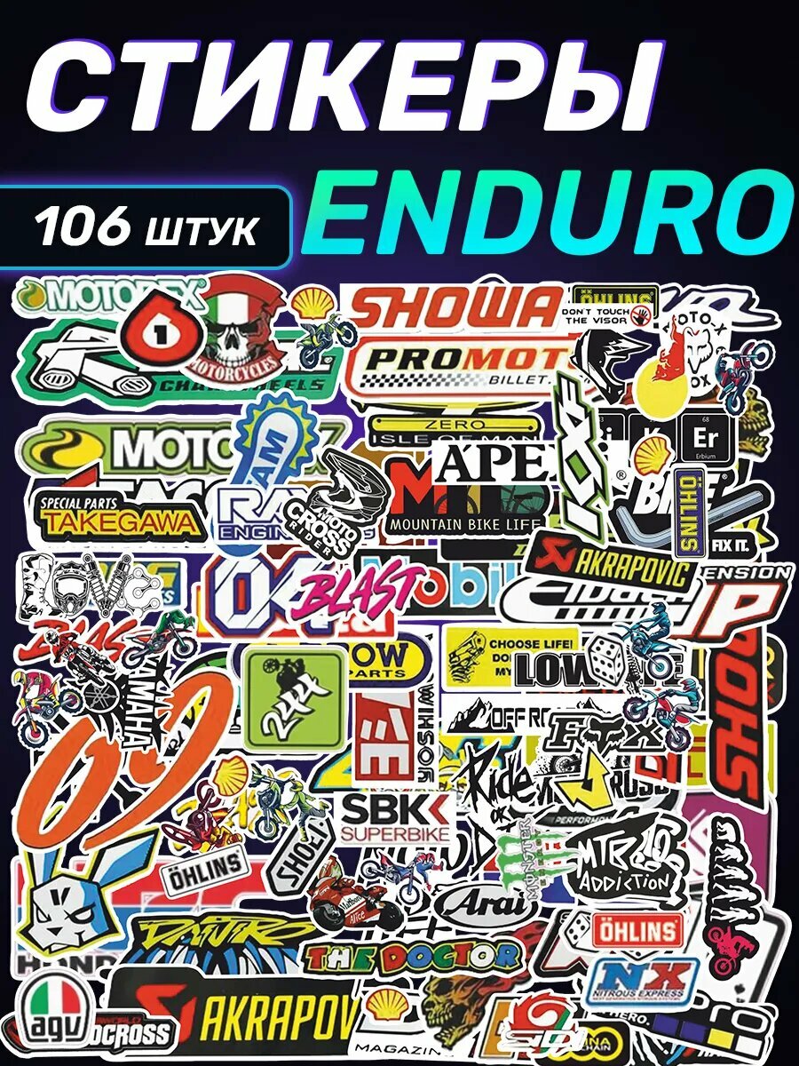 Наклейки на мотоцикл эндуро питбайк JDM стикерпак