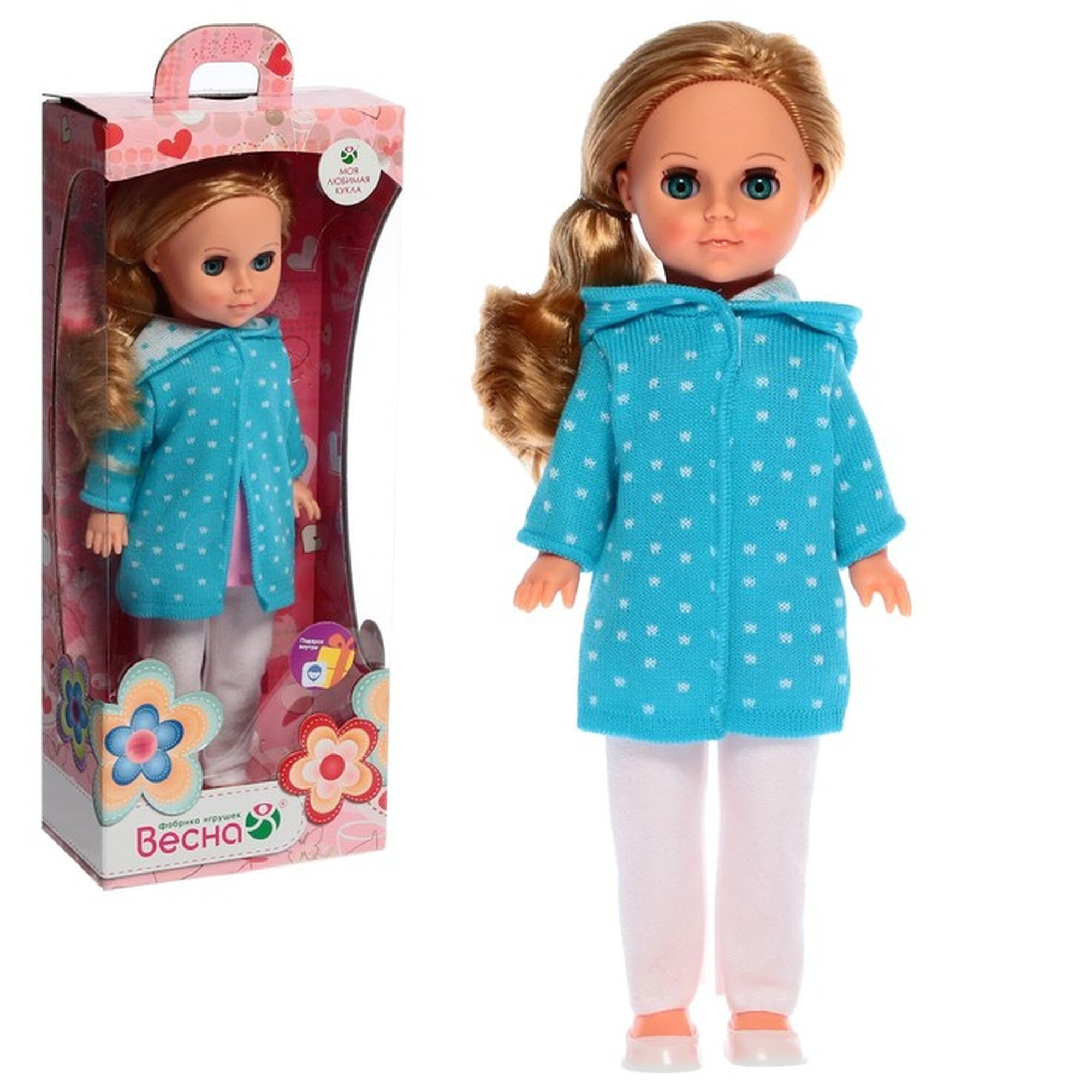 Кукла Весна-Киров «Мила осень 1» для детей старше 3-х лет, винил/пластик, 35 см