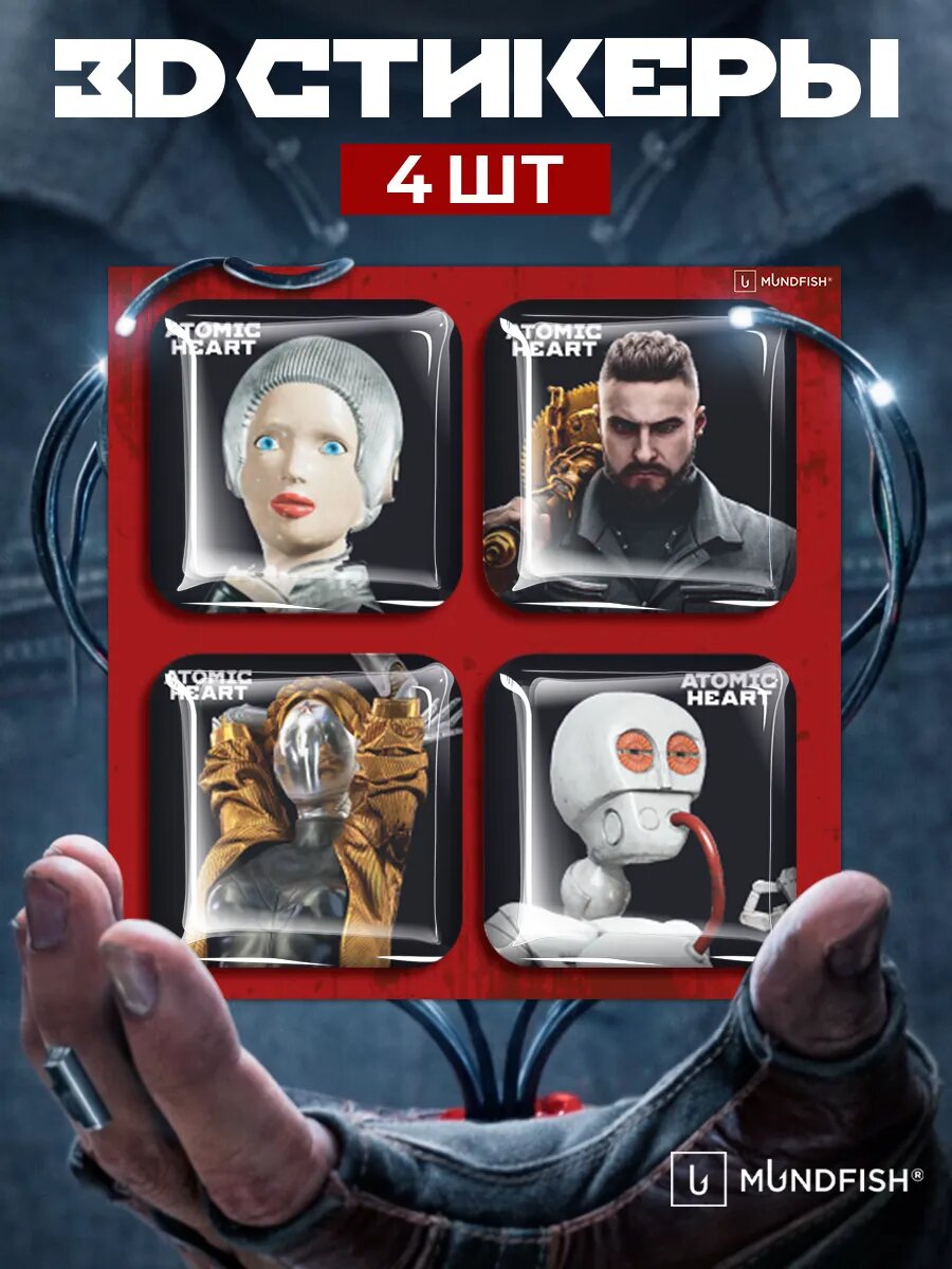 3д стикеры на телефон Игра Atomic Heart Близняшки Нечаев