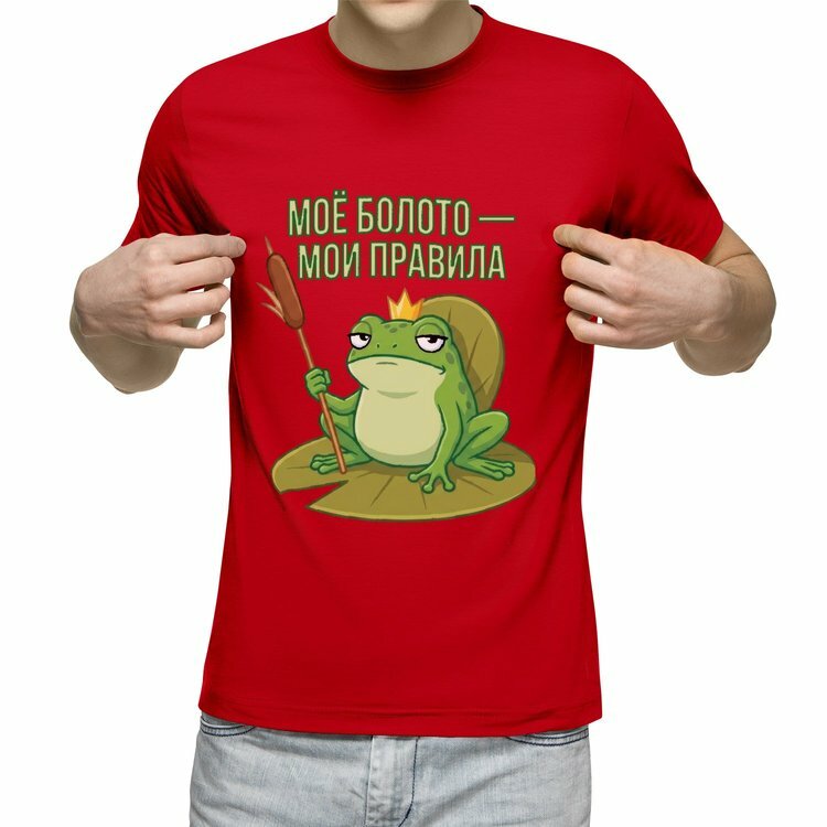 Мужская футболка «Царевна-лягушка на болоте» (красный, 2XL)