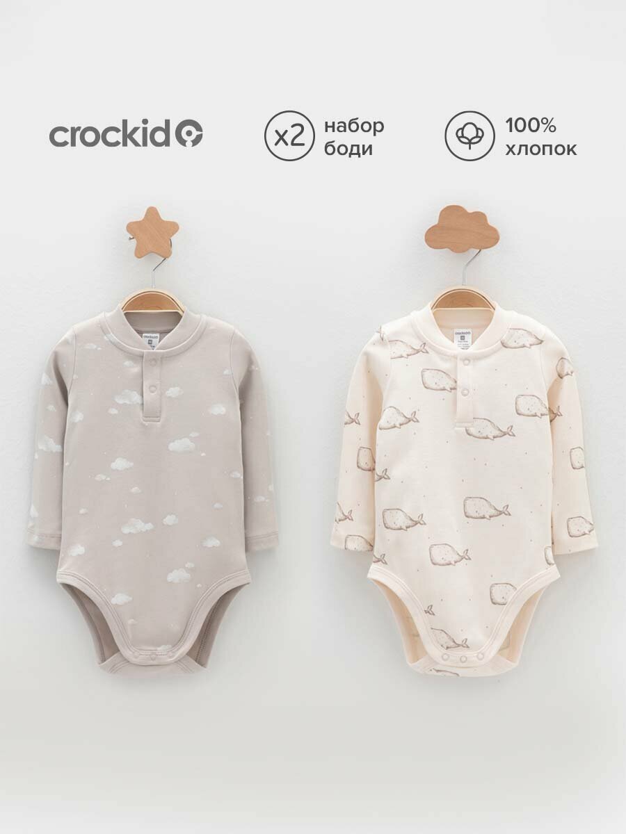 Боди нательные боди для новорожденных, 2 шт в наборе, комплект из 2 шт.