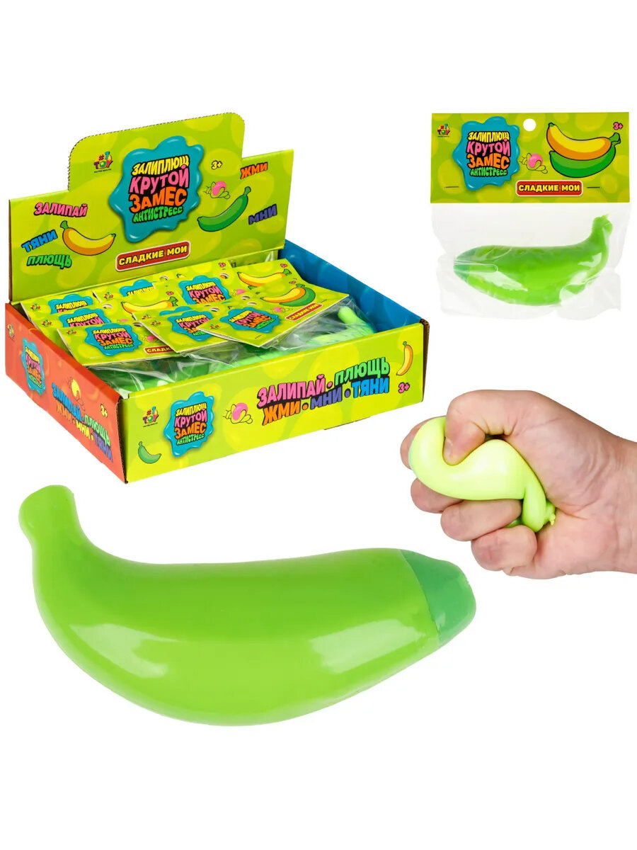 1Toy Крутой замес Залиплющ Банан 9,5 см 1 шт, изменяет цвет Т26377 с 3 лет